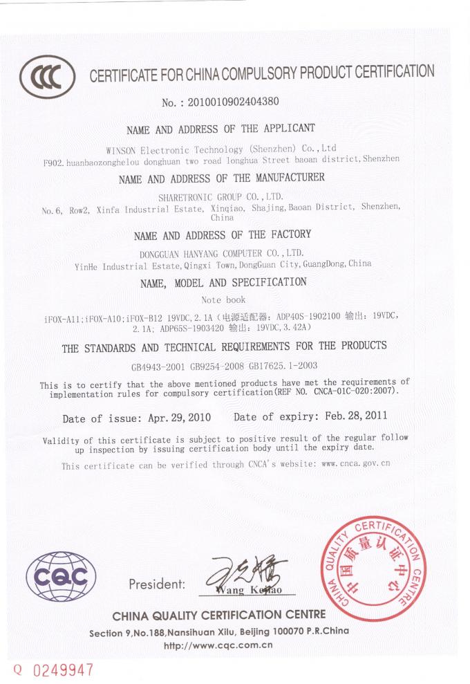 What is CCC (CCC Certification/CQC Certificate)